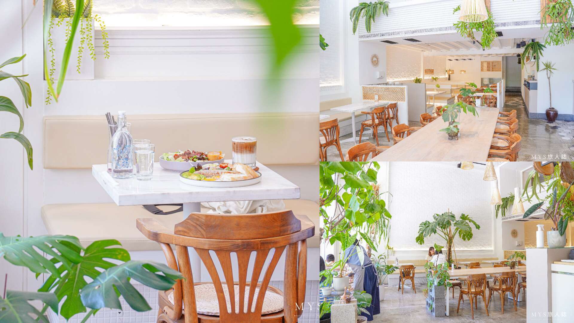 【台北內湖美食】午葉 Leaves Cafe & Dining。簡約純白的森林系早午餐饗宴，低醣料理與酪梨控的收藏名單(菜單、電話) - Mys旅人誌